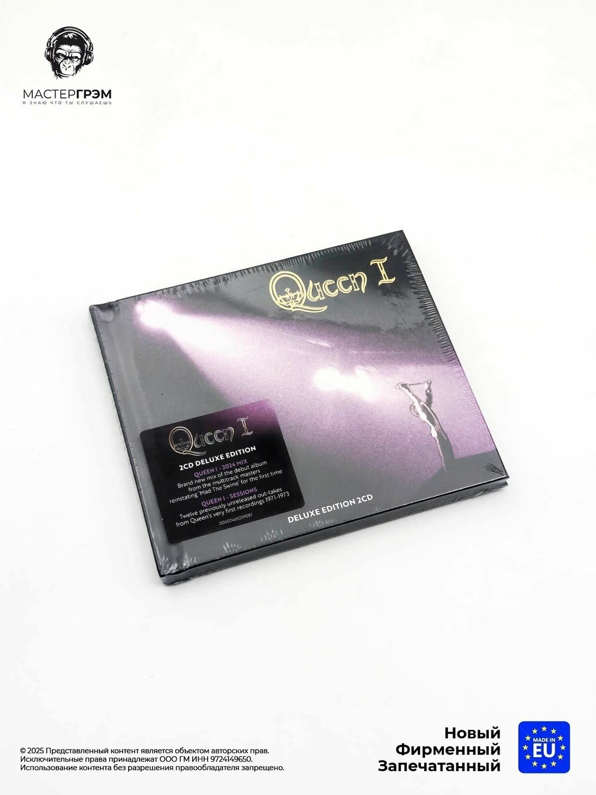 CD диск Queen - Queen (2CD) Deluxe, 2024, Hardcoverbook