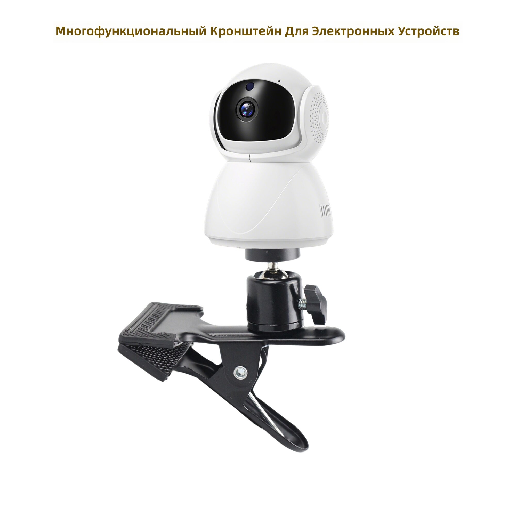 Многофункциональный держатель для монитора и телефона с зажимом, черный, легкий монтаж, универсальный шарнир, антискользящее и устойчивое к царапинам, для дома, офиса и автомобиля