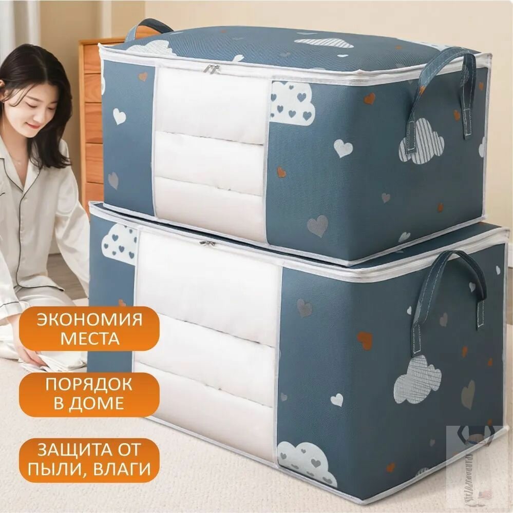 Портплед дорожный — фото 1