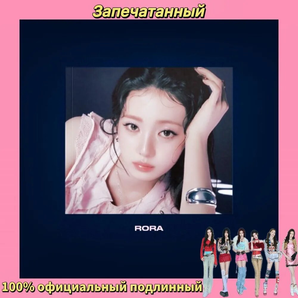 Альбом BABYMONSTER - 3rd MINI ALBUM 'CHOOM' (K-Pop, Корея, Box Set, CD, MC)