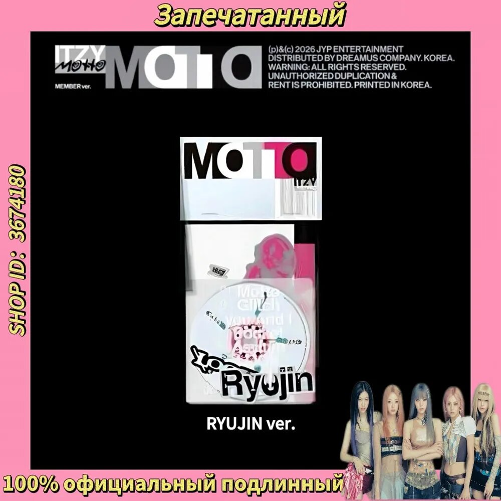 Альбом ITZY - 12th Mini Album MOTTO MEMBER Ver. (RYUJIN) JYP Entertainment