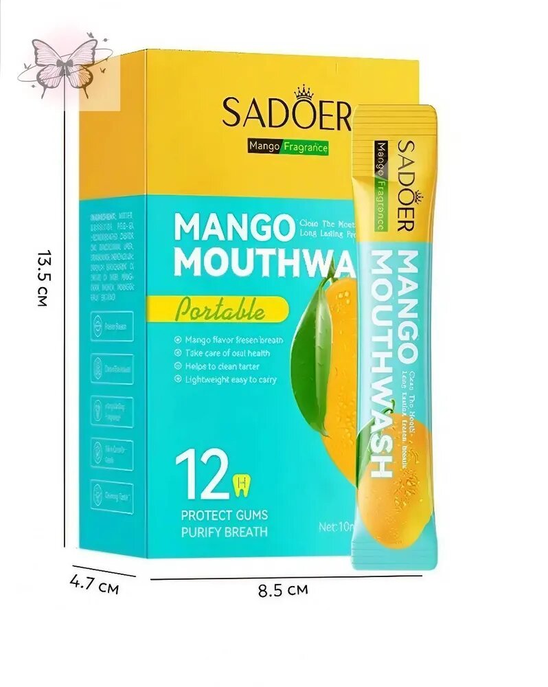 Ополаскиватель для полости рта Sadoer "Манго", 20 саше по 10 мл, гипоаллергенный, для свежести дыхания — фото 1