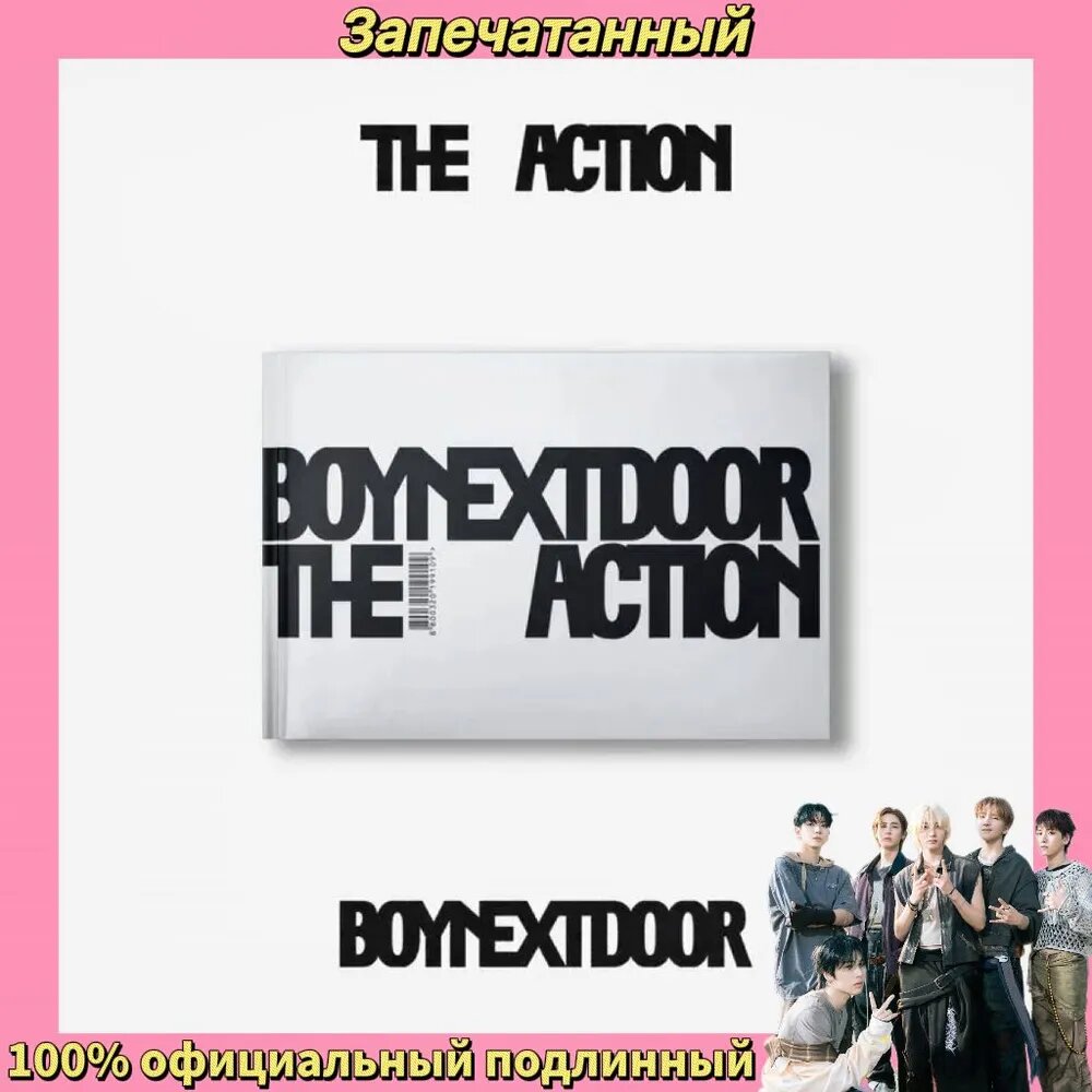 Альбомы BOYNEXTDOOR - 5th EP Album The Action, DVD, К-поп