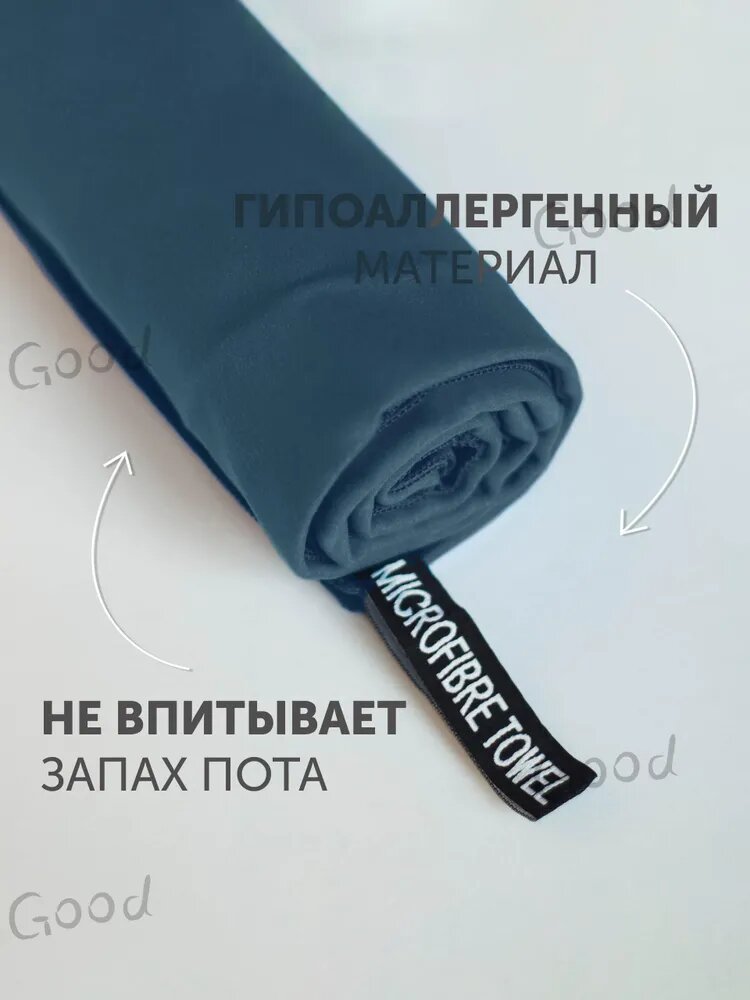 Полотенце спортивное из микрофибры, 130 х 80 см, светло-синее, с чехлом — фото 1