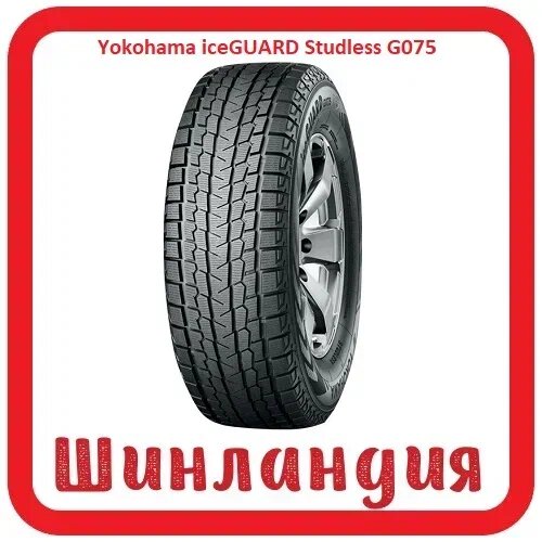 Yokohama G075 285/60 R18 116Q