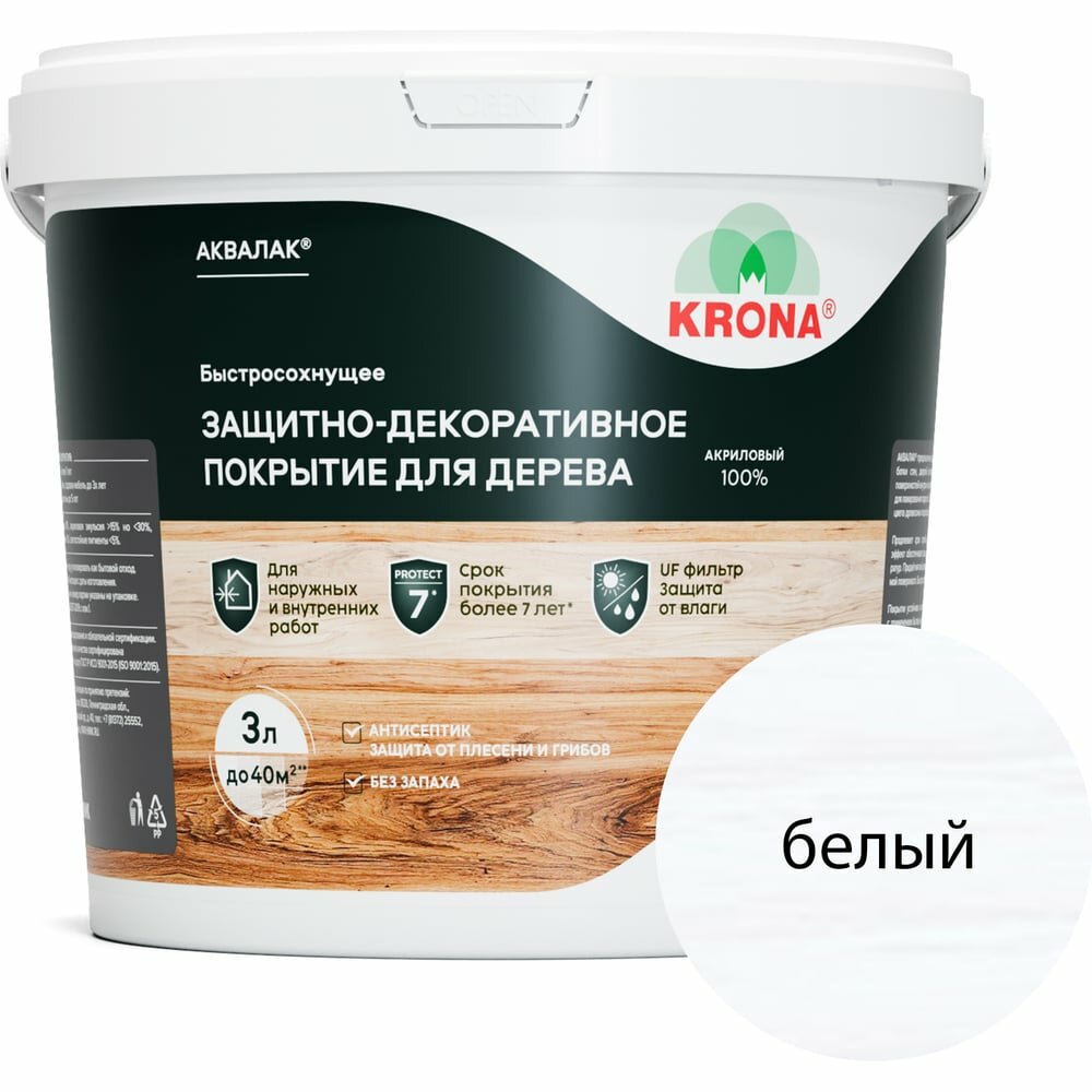Защитно-декоративный лак для дерева KRONA Аквалак 3 л, белый 66364401