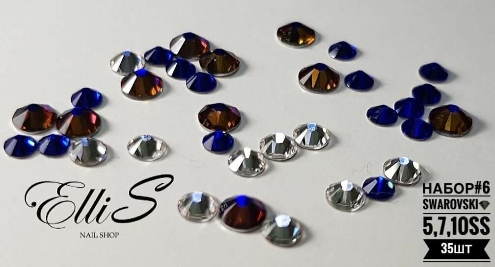Swarovski Набор #6 стразы микс (35шт)