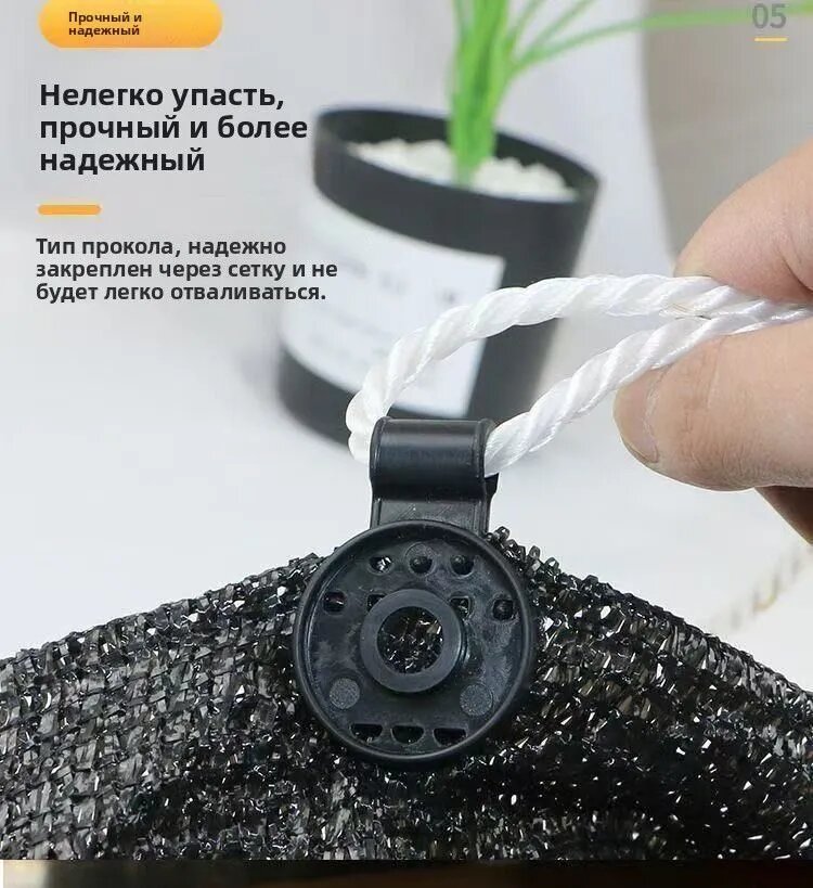 Комплект креплений72 х 28мм, ABS пластик, Акрилик, 100 шт