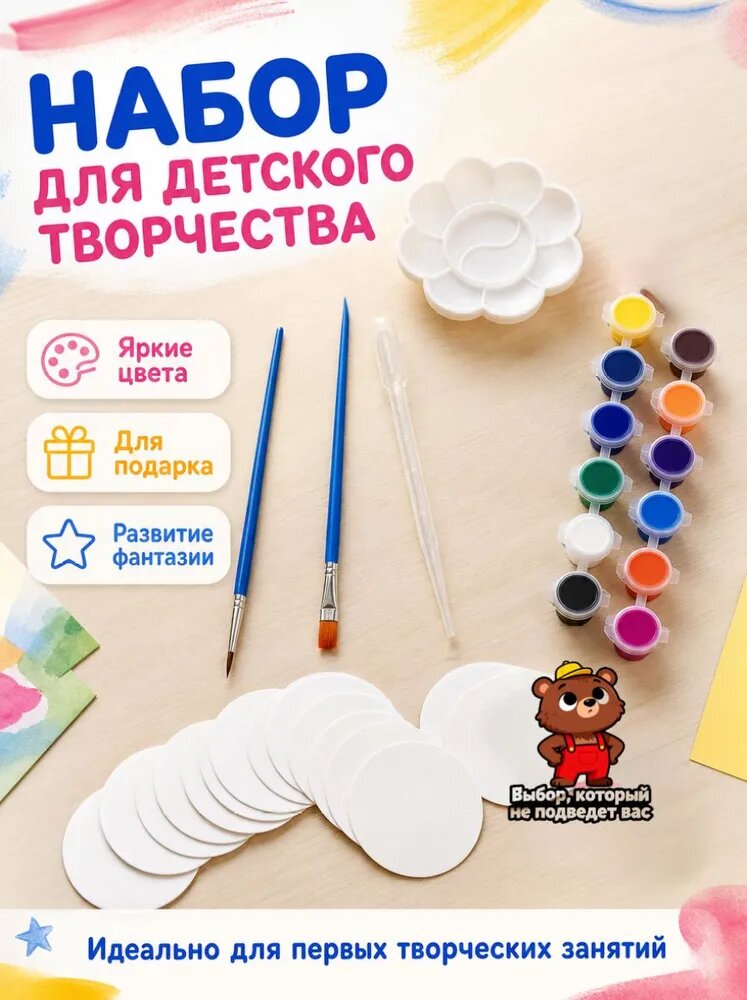 Бумага для рисованиядля консервации, хранения, 15 лист, шт
