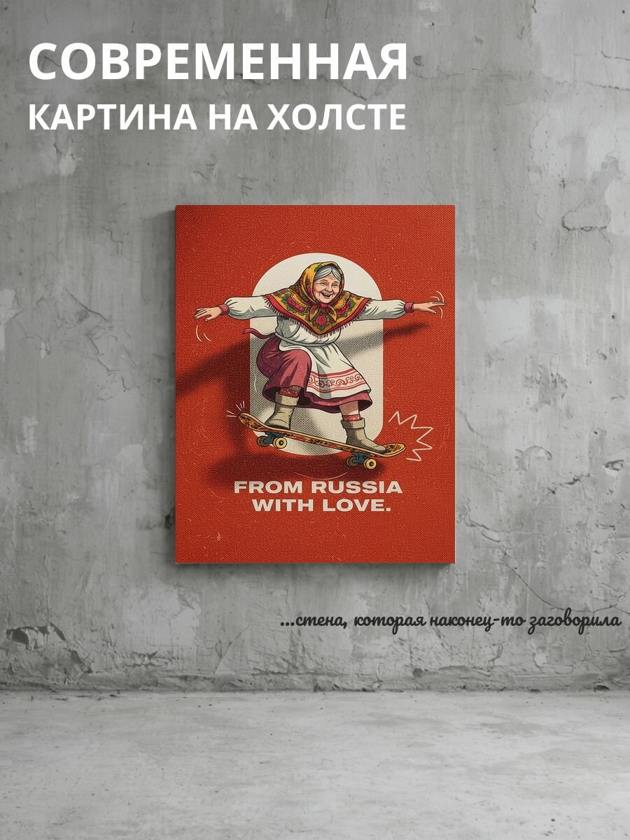 Картина на холсте Женщина на скейтборде в традиционной 20x30 см
