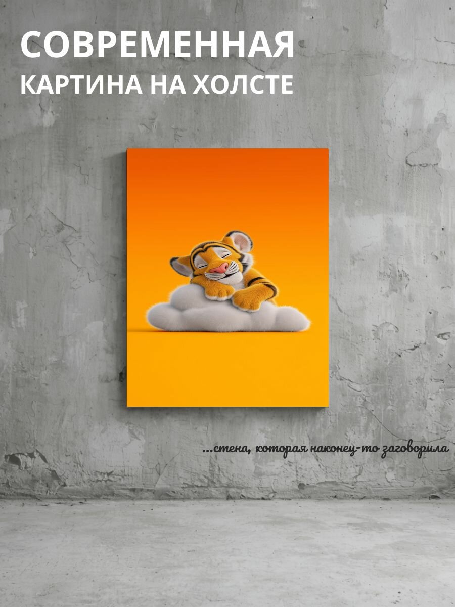 Картина на холсте Тигровой сюжет 20x30 см