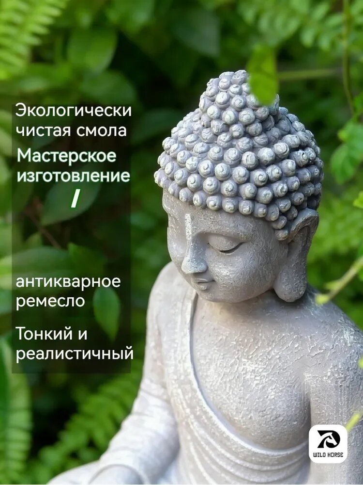 Фигурка садовая — фото 1
