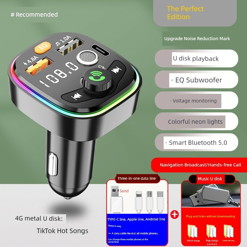 Эксклюзивная версия автомобильного Bluetooth-приемника с 3-в-1 зарядкой и USB-накопителем для MP3