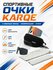 KAROS Очки для бега