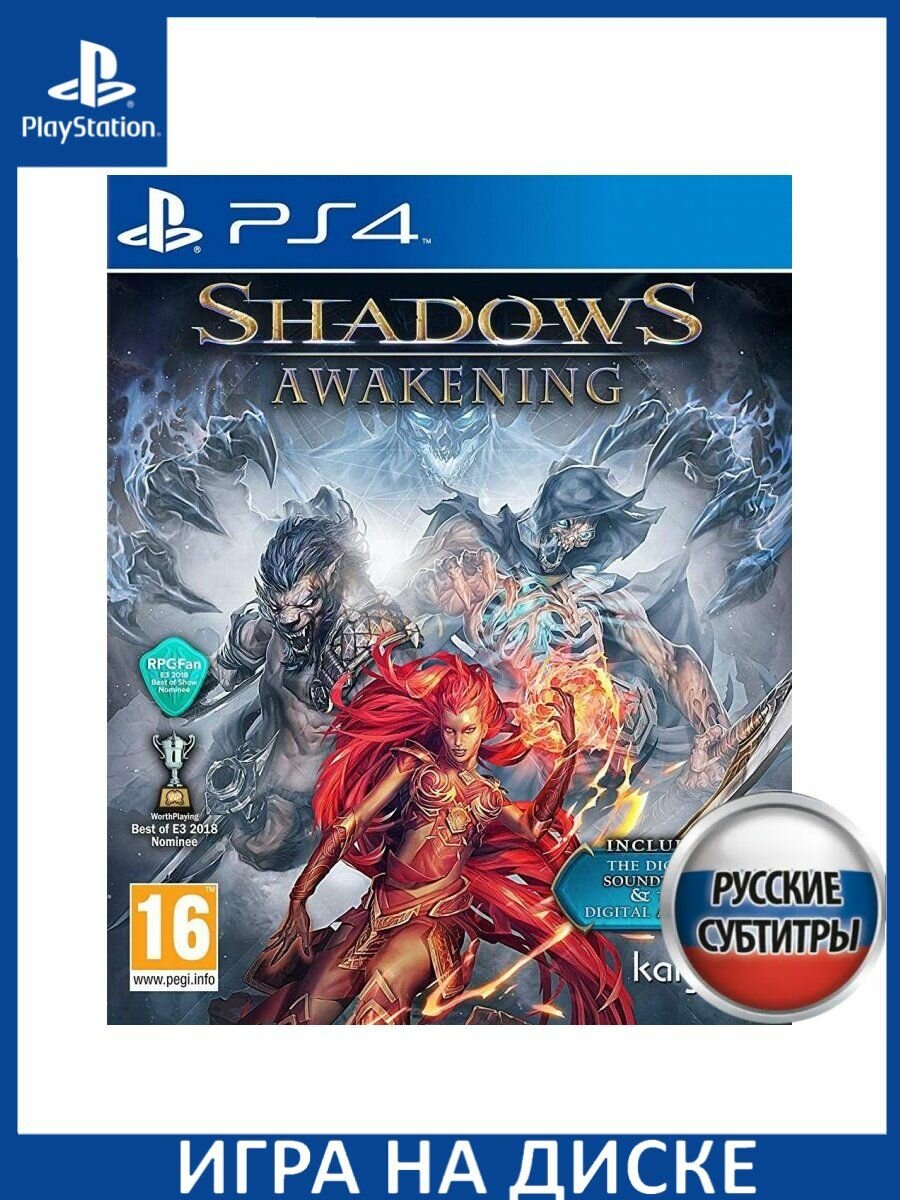 Игра Shadows Awakening PS4 Русская Версия Диск на PlayStation 4