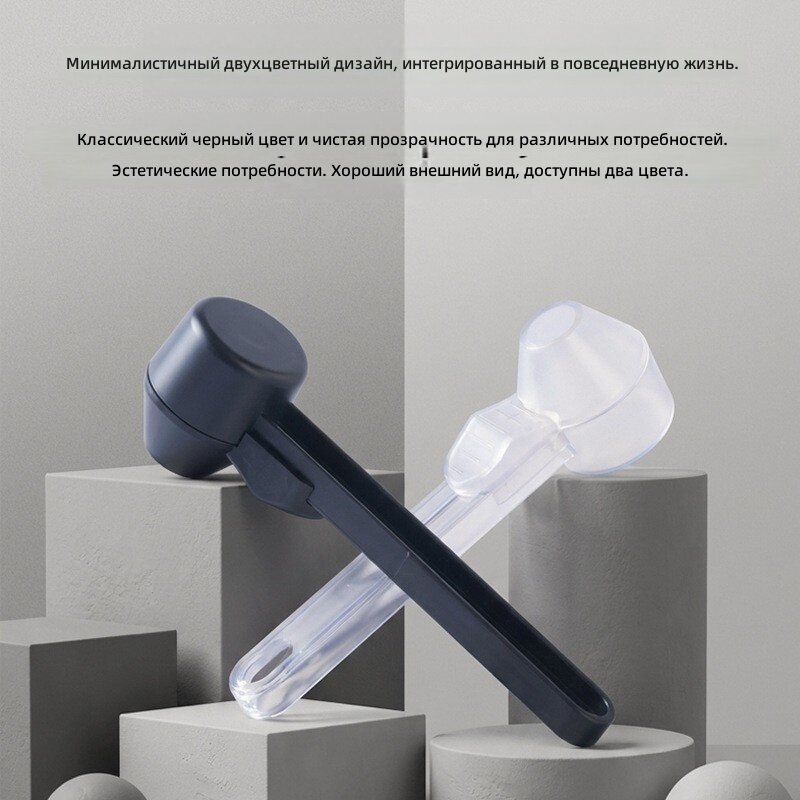 Мерная ложка с воронкой 2-в-1 антипроливная для кофе, протеина и сухого молока, 2 шт, черный + прозрачный белый