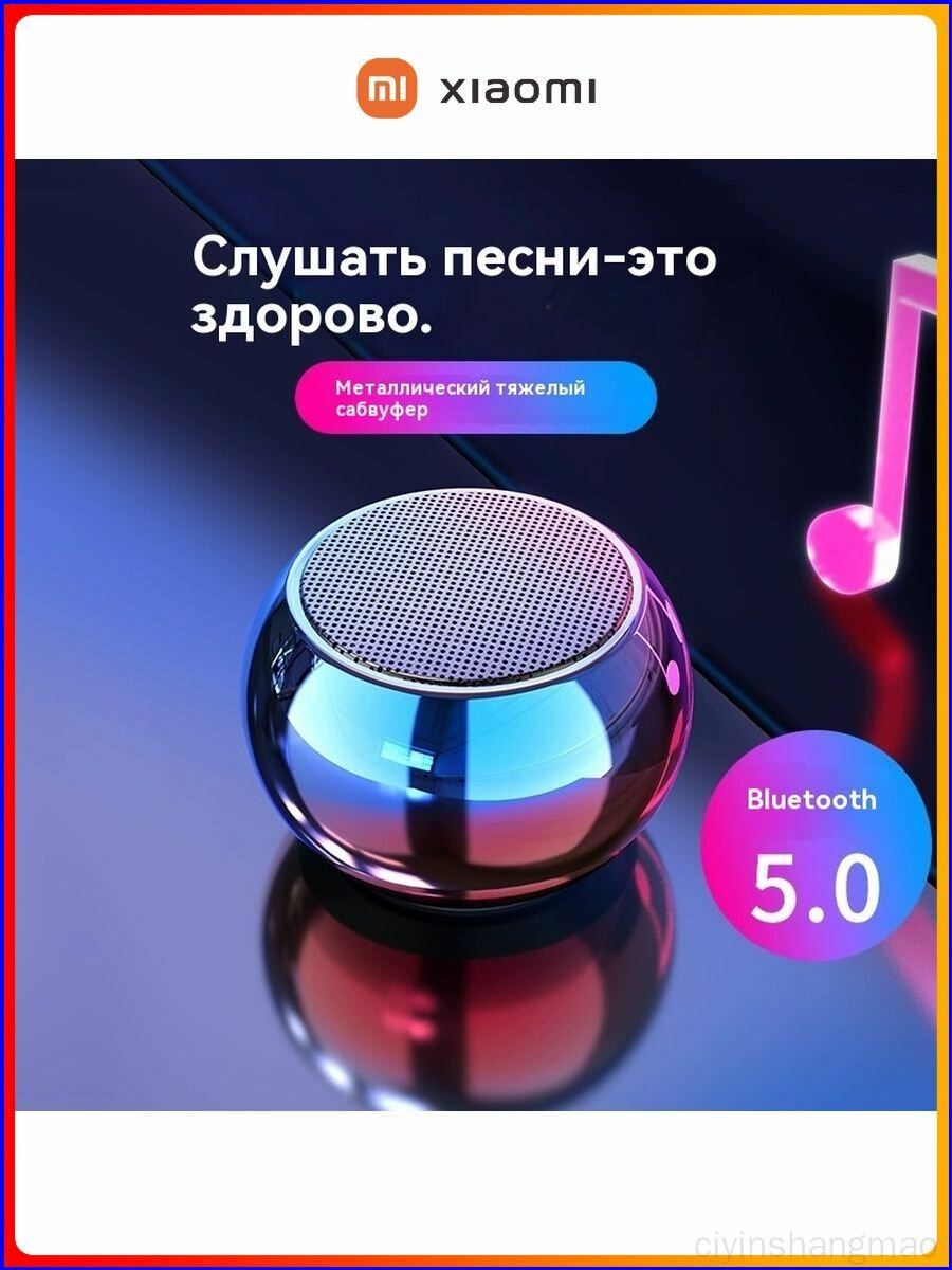 Популярная умная колонка Станция Лайт с Алисой от