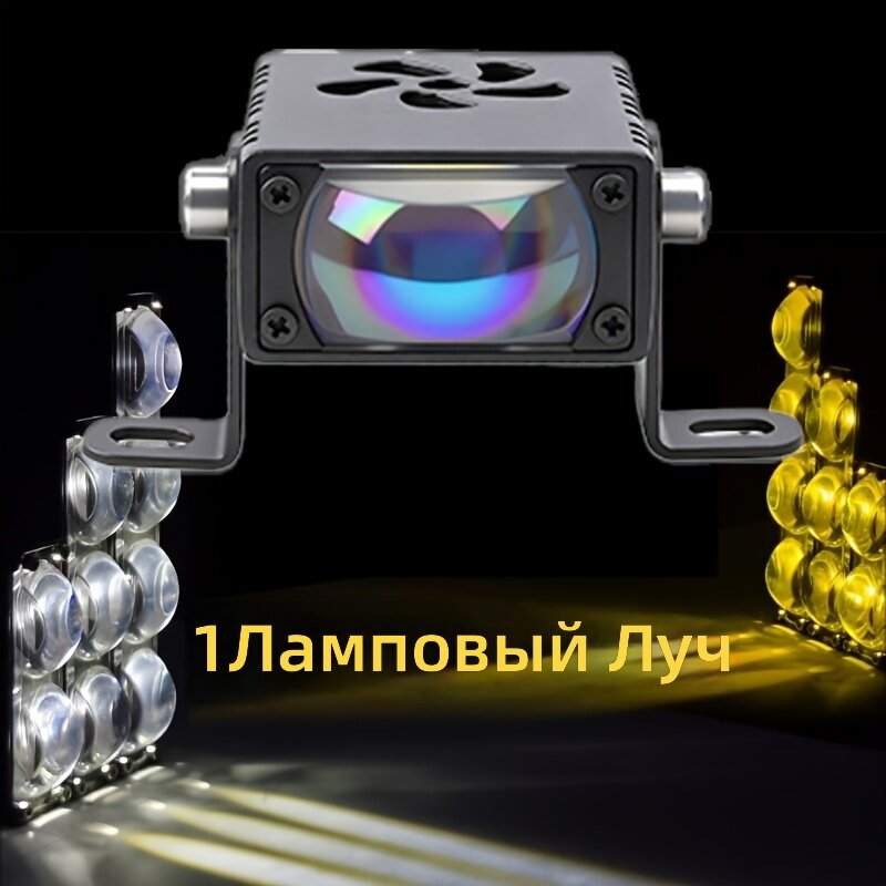 Прямоугольный светодиодный свет для решетки внедорожника, 1 светодиод, двухцветный желтый и белый