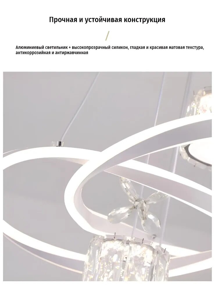 Люстра, LED, 97 Вт — фото 1