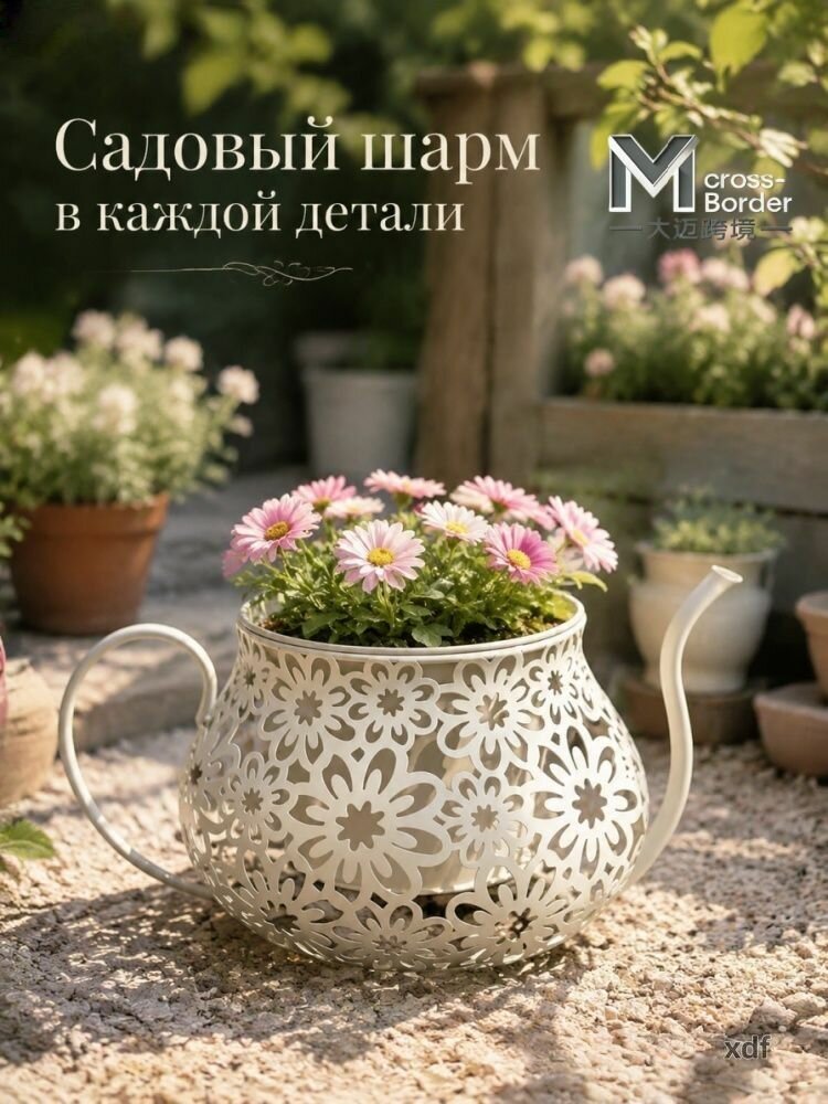 Вазон 16.5 см, 1 шт, цвет белый, под комнатные и садовые растения, винтажный декор для террасы и дома