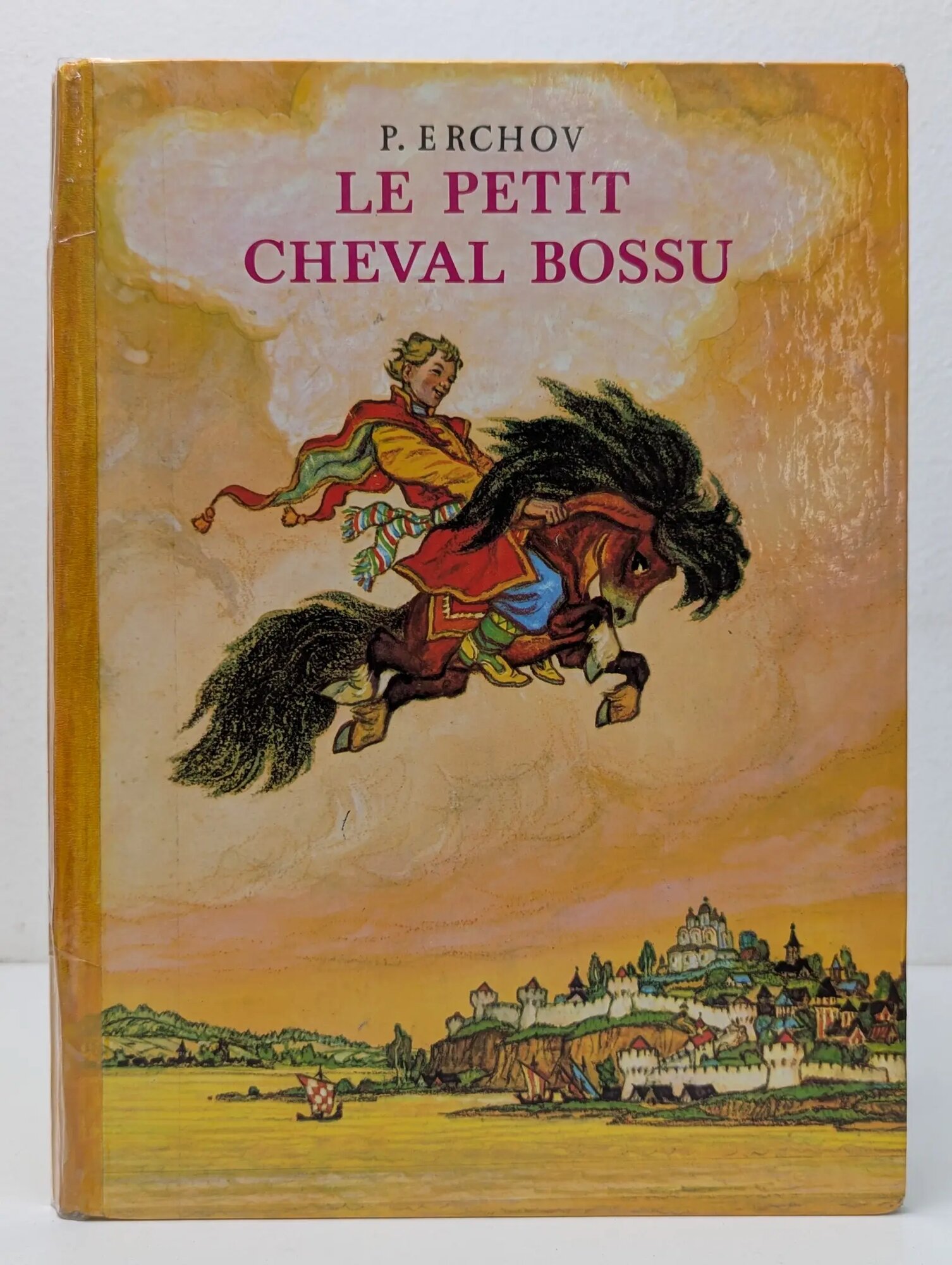 The Little Humpbacked Horse. Конек-Горбунок Ершов Петр Павлович 1980