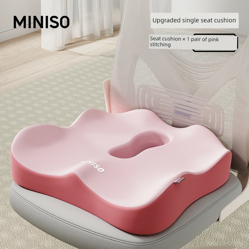 Подушка для сиденья Miniso против геморроя, для офисного кресла, для длительного сидения, с утолщением для копчика и