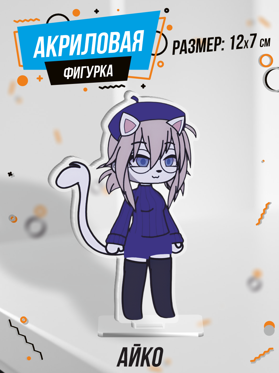 Акриловая фигурка Terrible Mouse Айко