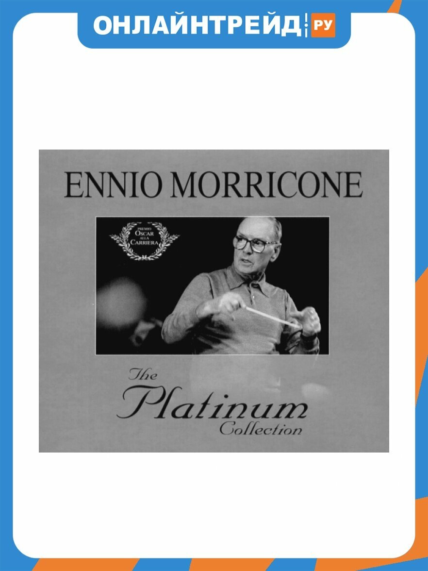 Компакт-диск Universal Music Ennio Morricone - The Platinum Collection (3CD)