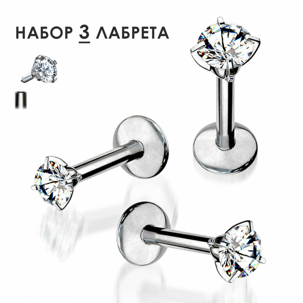Пирсинг