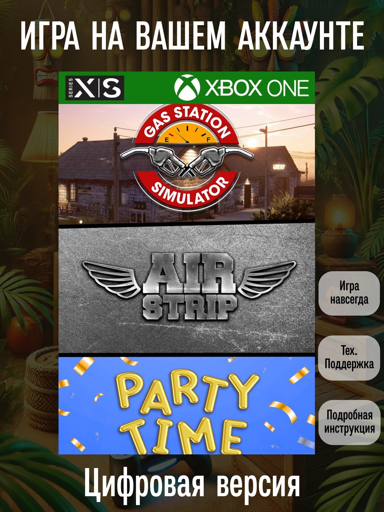 Gas Station Simulator, Airstrip DLC and Party Time DLC Bundle | Xbox One/Series X|S