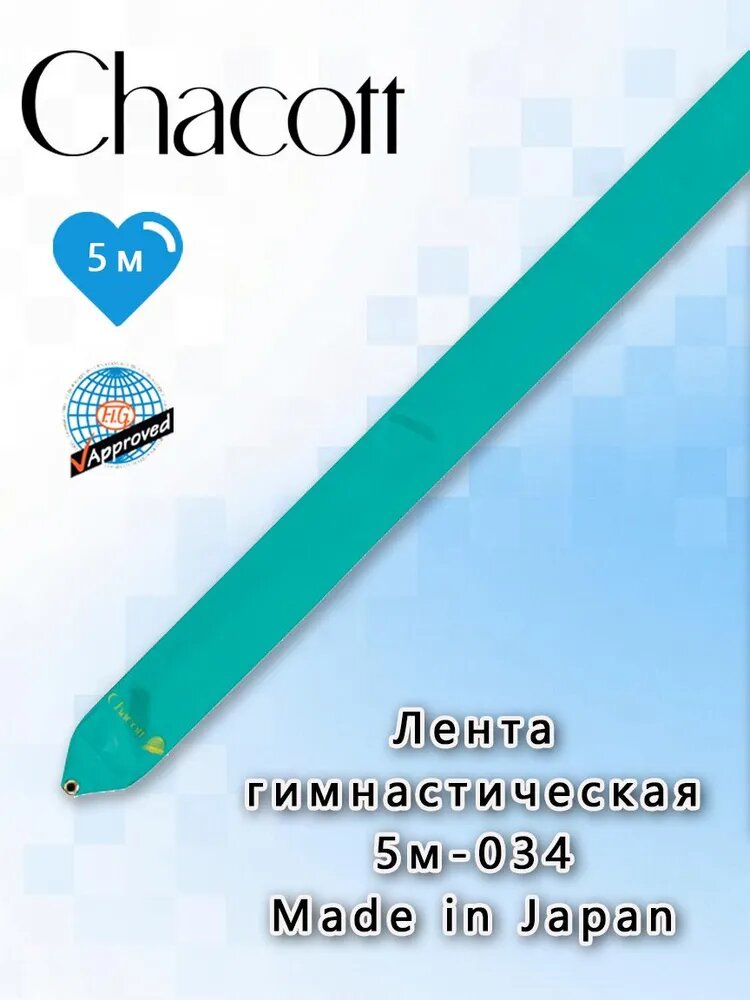 CHACOTT Лента для гимнастики