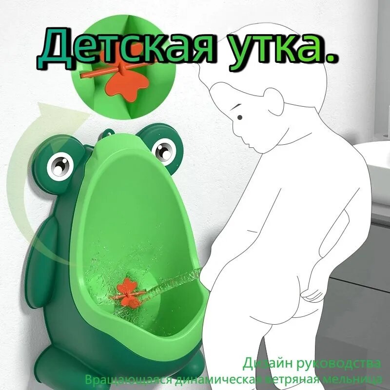 Настенный детский писсуар для мальчиков пластик, лягушка, синий, ABS пластик