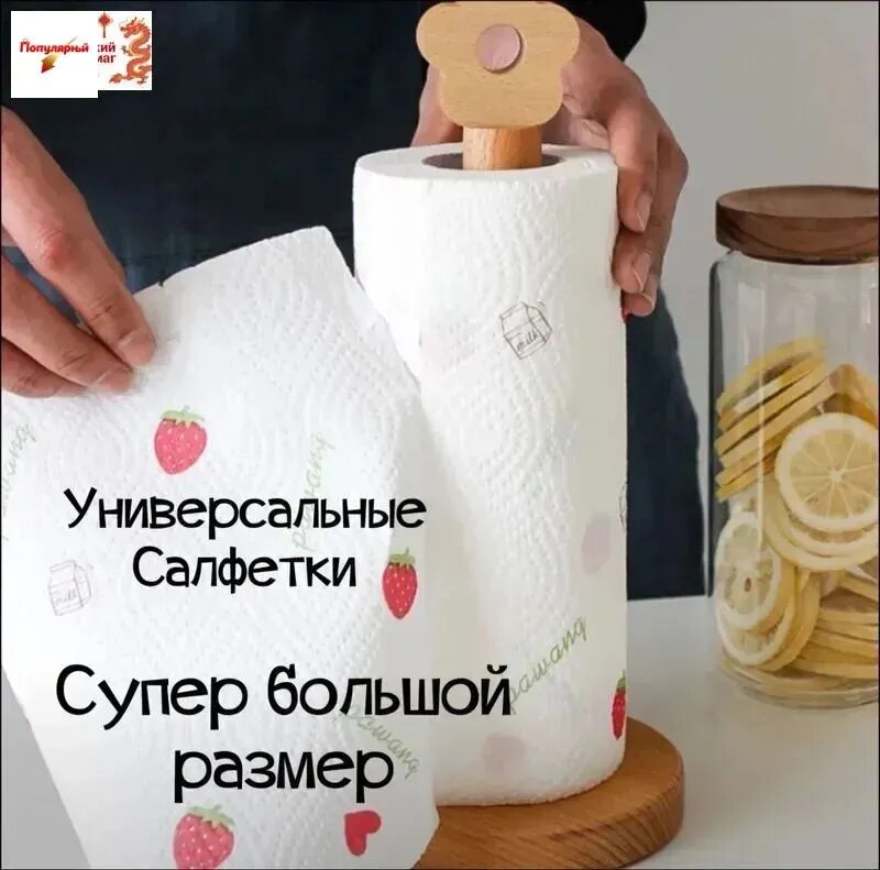 Салфетки для уборки из материала ABS белого цвета, 400 штук, для чистки ковров