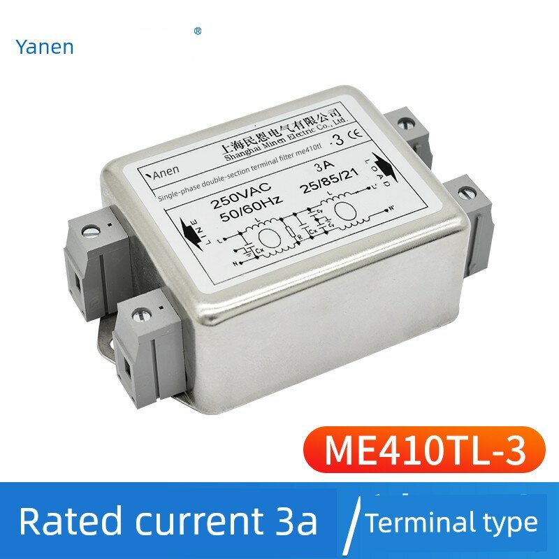 Двойной этап EMI фильтр питания 220В анти-помехи 3А крепление к клеммам для однофазного переменного тока