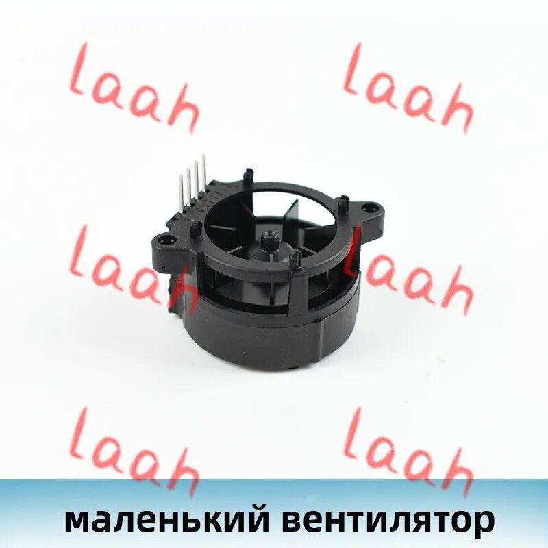 Аксессуар для вентилятора