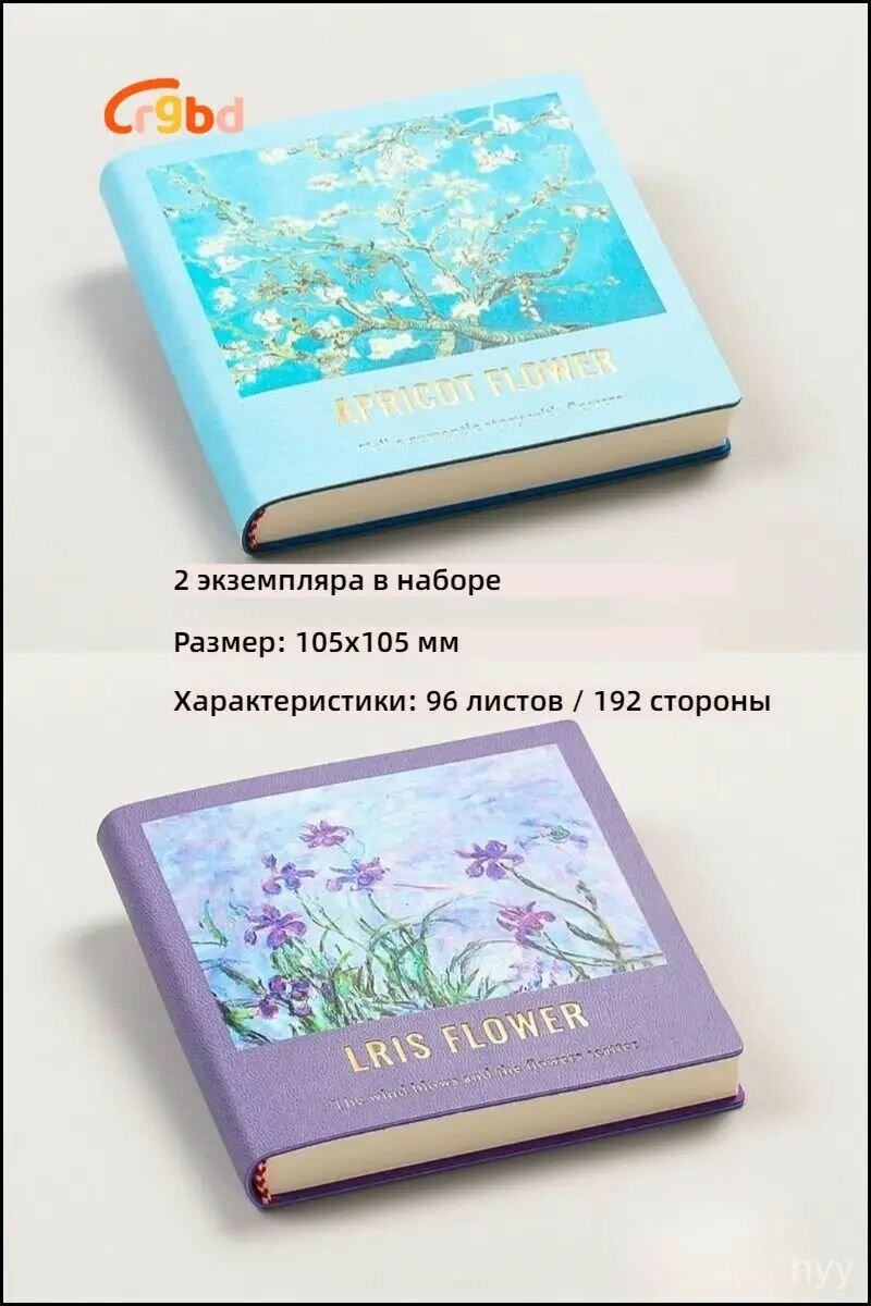 Блокнот