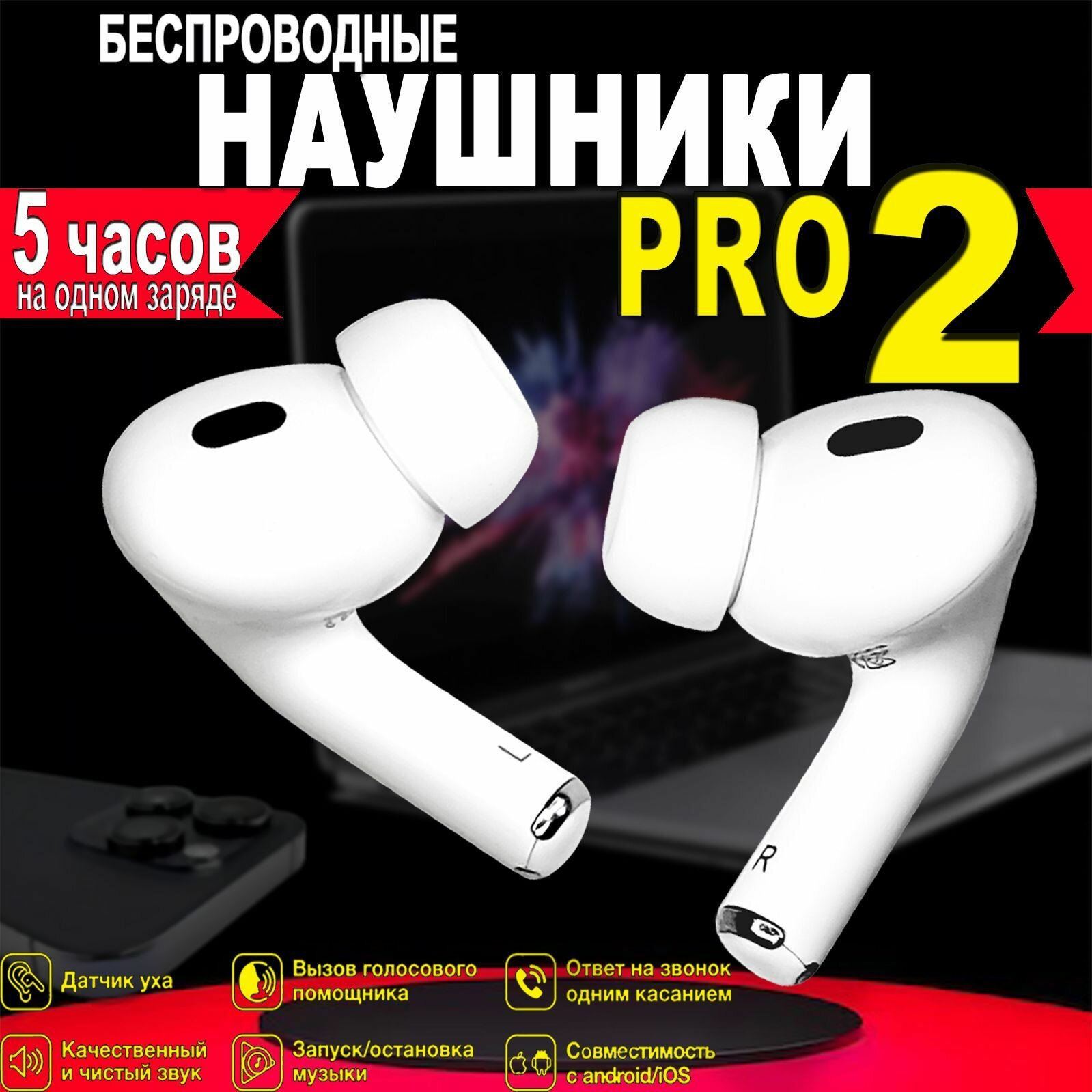 Наушники беспроводные с микрофоном, Bluetooth, Lightning, USB, белый, светло-серый