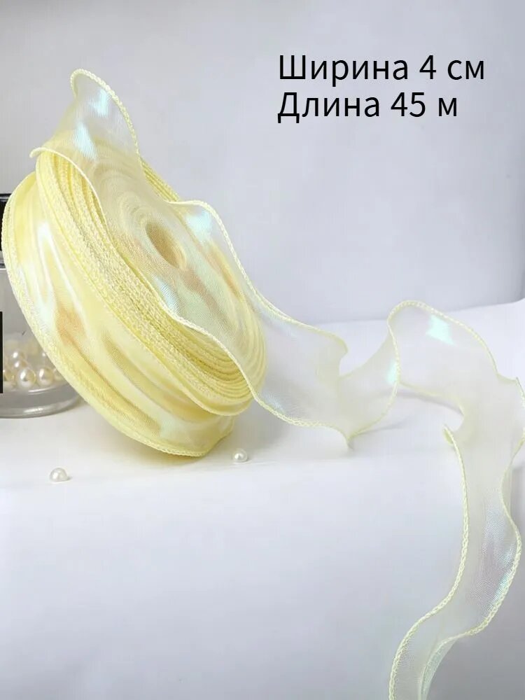 9 м - 4 см широкая органзовая лента с волнистыми краями, для упаковки букетов и подарков, для свадебного декора, 1 штука