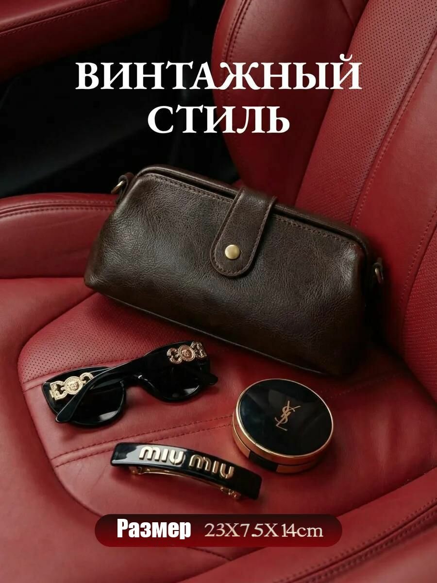 Сумка