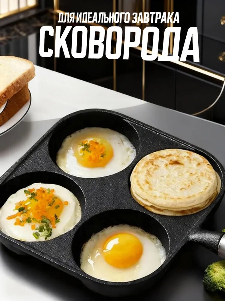 Сковорода, без крышки, со съемной ручкой