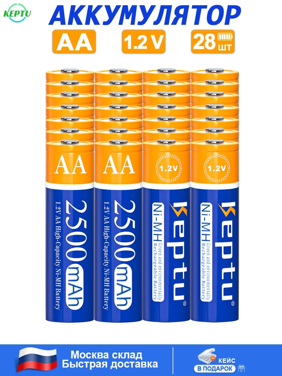 Перезаряжаемая батарея AA HR06 1,2 B 25000 mAh никель-металлогидрид