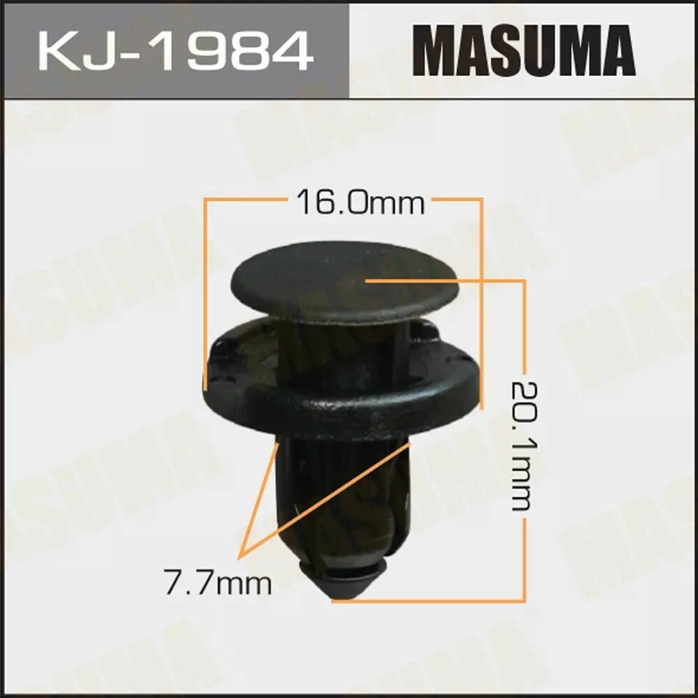 Клипсы крепежные автомобильные Suzuki (OEM 09409-08327) KJ-1984, 5 шт.