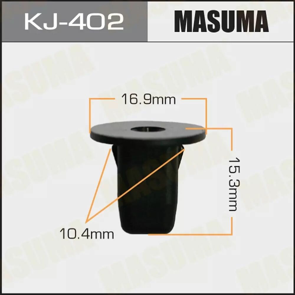 Клипсы крепежные автомобильные Toyota (OEM 90189-05085) KJ-402, 5 шт.