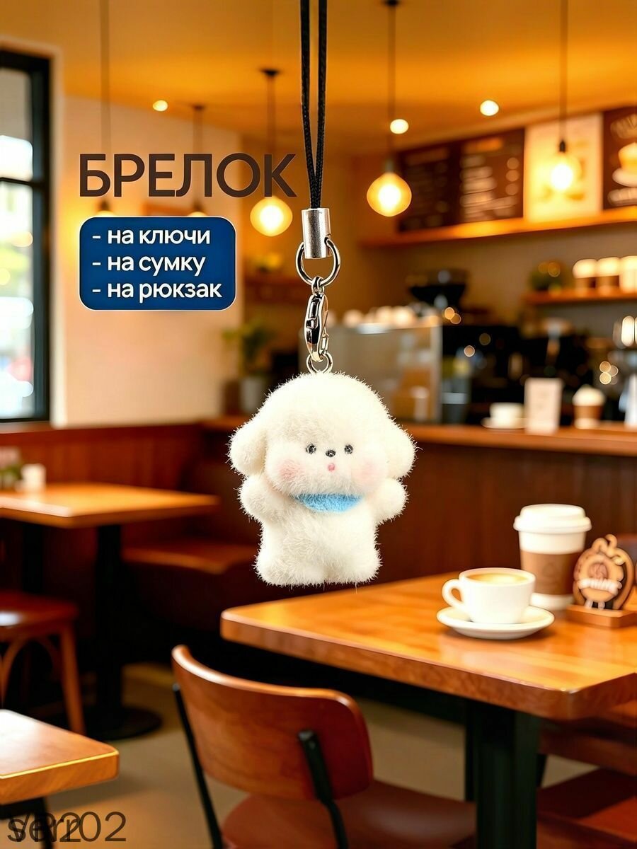Ключница