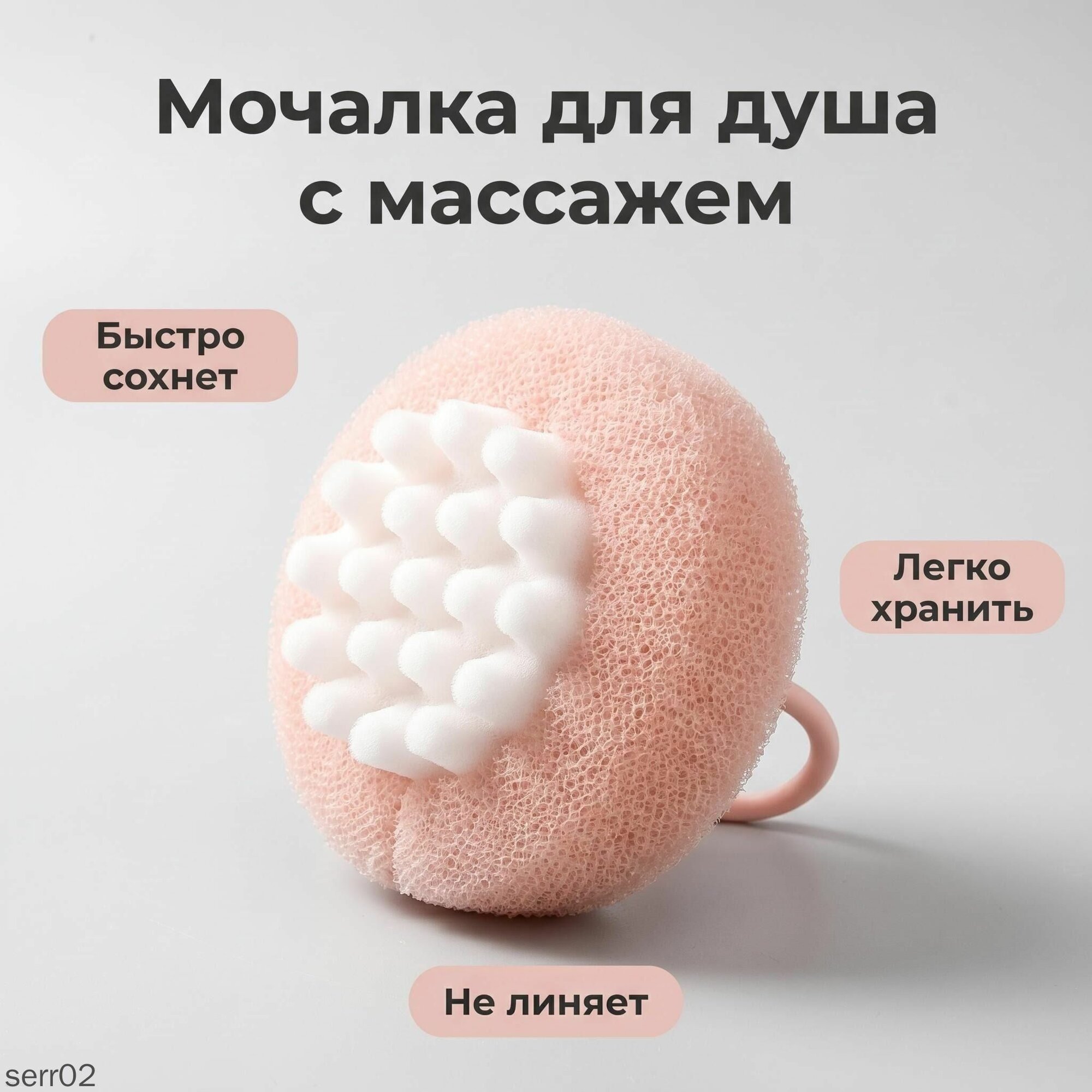 Массаж спины богине модных ванн