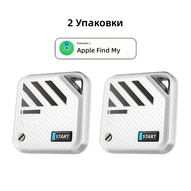 GPS Трекер Умный Беспроводной Поисковый Локатор для iPhone (только iOS), Реального Времени Отслеживания для Домашних Животных, Пожилых, Багажа, Ключей, Рюкзаков, Автомобилей и т. д, Цвет Серый, 2 шт.