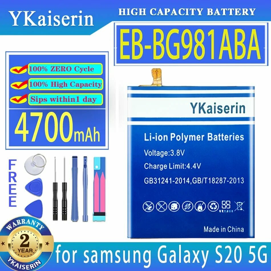 Аккумуляторы для мобильных телефонов samsung Galaxy S20 5G