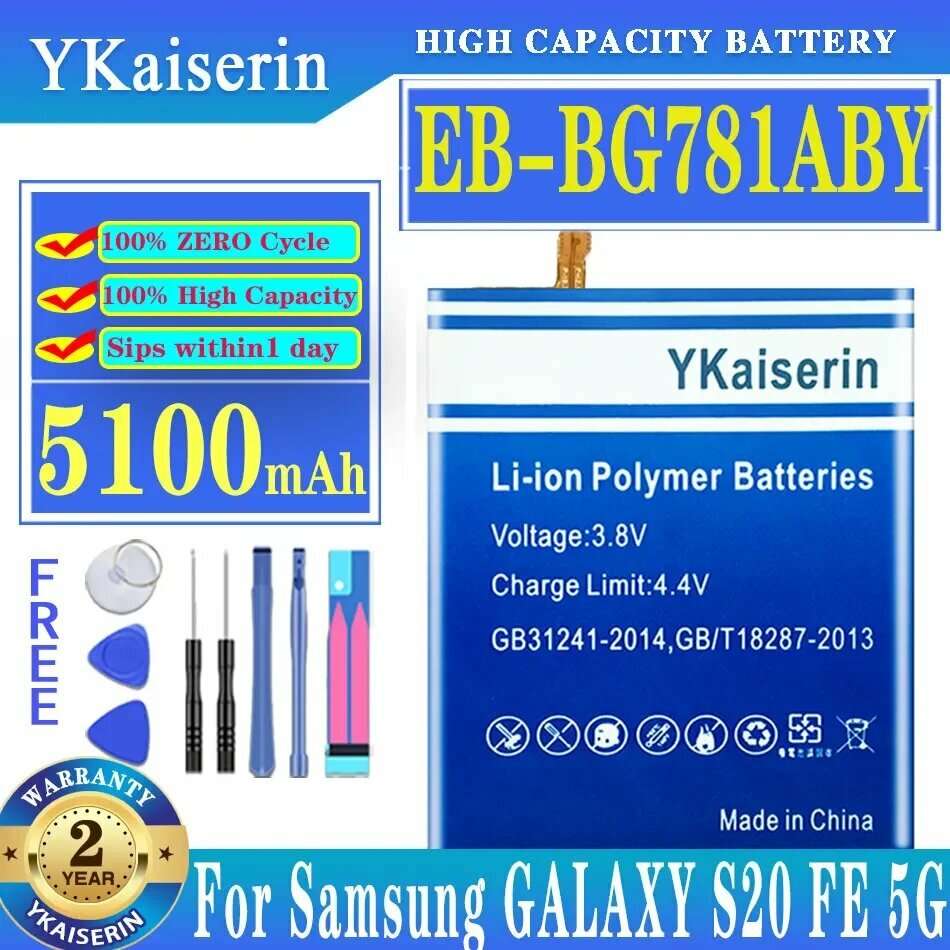 Аккумуляторы для мобильных телефонов Samsung GALAXY S20 FE