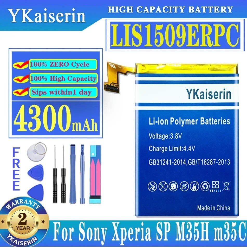 Аккумуляторы для мобильных телефонов Sony Xperia SP M35h