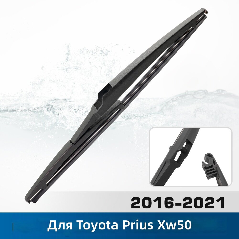 Задние щетки стеклоочистителя 16 дюймов для Prius XW50 2016-2021